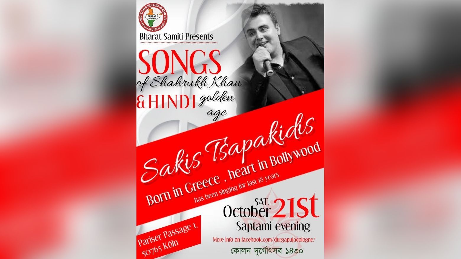 Singing sensation Sakis Tsapakidis returns to Durga Puja - Cologne!