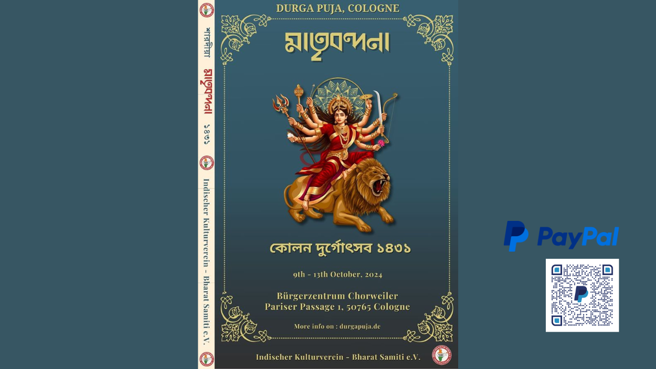The 2024 Durga Puja Magazine!